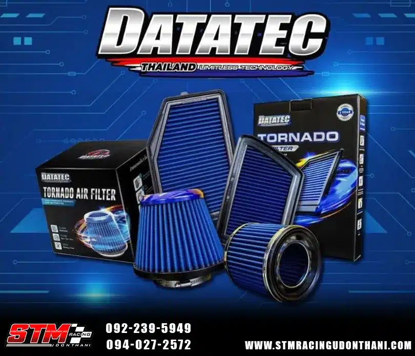 กรองอากาศDatatec